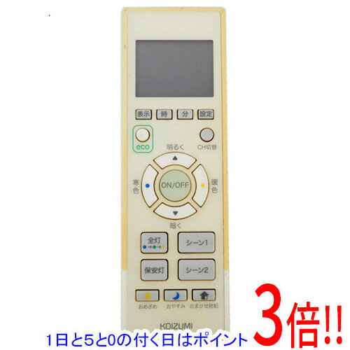 商品名【中古】KOIZUMI 照明用リモコン KRH-TF-19ER1商品状態 動作確認済の中古品です。※本体が日焼けしております。※中古品ですので、傷、汚れがございます。ご理解の上、ご検討お願いします。商品名 照明用リモコン型番 KRH-...