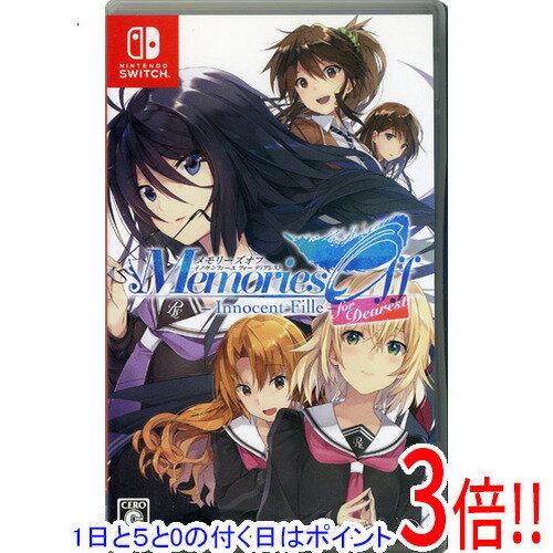 商品名【中古】メモリーズオフ - Innocent Fille - for Dearest- Nintendo Switch商品状態 開封済みの中古品です。☆ケース付き！ ※本商品は、製品の性質上、返品はお受けできませんのでご了承ください。...
