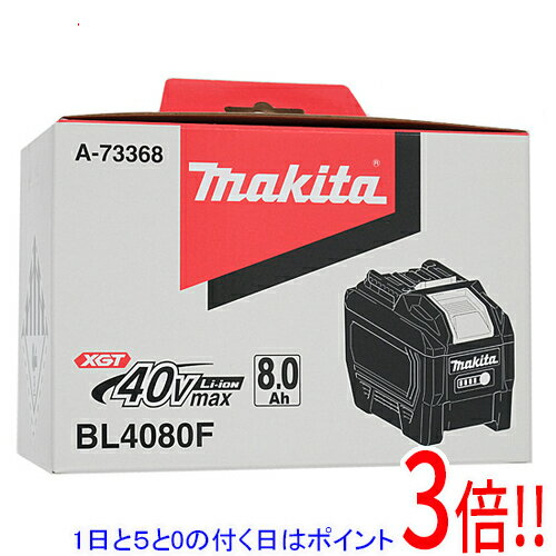 商品名マキタ リチウムイオンバッテリー 8.0Ah BL4080F A-73368商品状態新品です。商品名 リチウムイオンバッテリー 8.0Ah BL4080F型番A-73368仕様バッテリBL 高容量8.0Ah 残容量表示、自己故障診断 ...