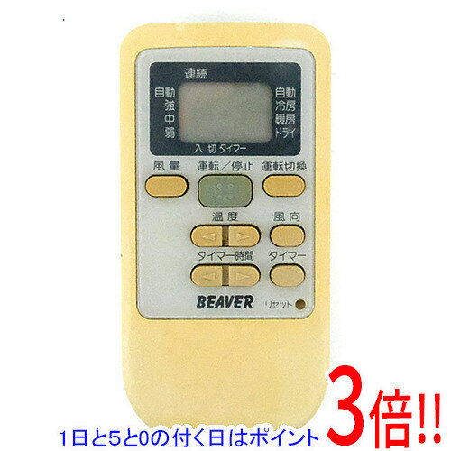 商品名【中古】三菱重工製 BEAVER エアコンリモコン RKS502A501商品状態 動作確認済の中古品です。※本体に激しい日焼けがあります。※中古品ですので、傷、汚れ等がございます。ご理解の上、ご検討お願いします。商品名 エアコンリモコ...