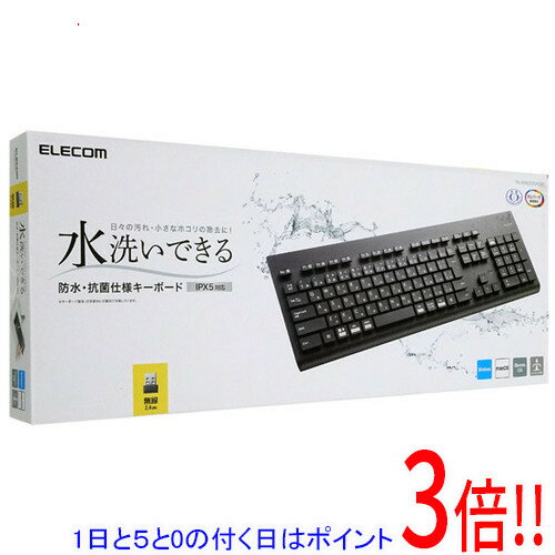 商品名【1日と5.0のつく日、18日はポイント3倍！】ELECOM 洗える 抗菌 無線キーボード TK-WS02DMKBK ブラック商品状態新品。商品説明日々の汚れや小さなホコリの除去に！IPX5対応の防水設計と、キートップを浮かせるデザイ...