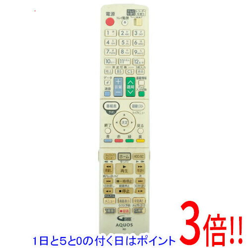 商品名【中古】SHARP製 ブルーレイディスクレコーダー用リモコン GB167PA商品状態 動作確認済の中古品です。※本体が日焼けしております。※中古品ですので、傷、汚れがございます。ご理解の上、ご検討お願いします。商品名 ブルーレイディス...