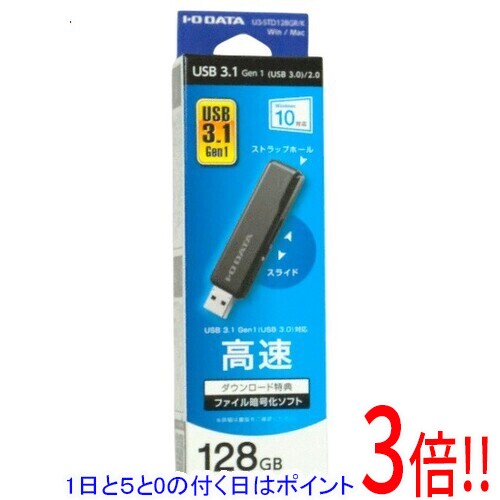 商品名I-O DATA USBメモリ U3-STD128GR/K 128GB ブラック商品状態新品型番U3-STD128GR/K [128GB ブラック]仕様メーカー:アイ・オー・データ機器[容量]容量 128GB[機能]USB3.1 Ge...