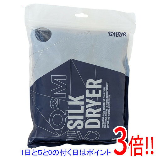 商品名GYEON 洗車拭き取りタオル Q2M SilkDryer EVO 50x55cm Q2MSDES商品状態新品の商品です。型番Q2MSDESその他※掲載画像は代表画像です。実際の商品と細部が異なる場合がございますので、商品状態につきま...