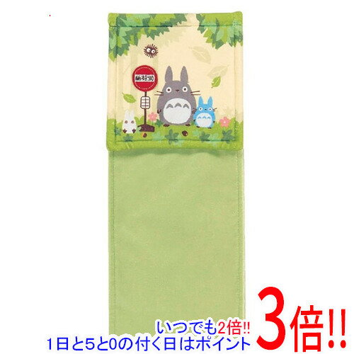 商品名センコー ペーパーホルダーカバー となりのトトロ なかま 67341 グリーン商品状態 新品 商品情報 マットとトイレ小物には、木々が生い茂った森のバス停でバスを待つトトロ達をデザイン。ふたカバーには駆け下りてくるネコバスをプリントし...