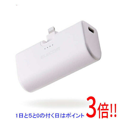 商品名ELECOM 折り畳み式直挿しモバイルバッテリー 5000mAh DE-C58L-5000WH ホワイト商品状態 新品 商品説明 Lightning対応のiPhoneに一体型コネクターを直接挿して充電できる、コンパクトサイズのモバイル...