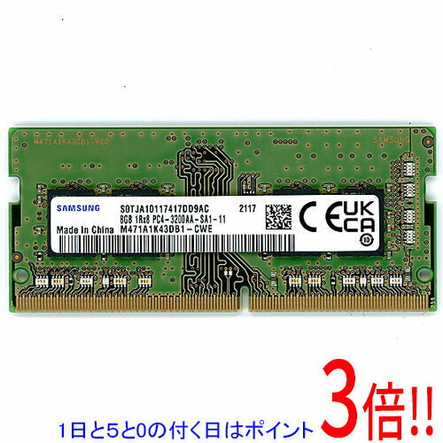 商品名【1日と5.0のつく日、18日はポイント3倍！】【中古】SAMSUNG M471A1K43DB1-CWE SODIMM DDR4 PC4-25600 8GB商品状態 動作確認済みの中古品です。 ※中古品ですので、傷、汚れ等ある場合がご...