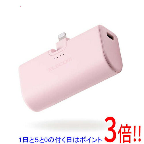 商品名【1日と5.0のつく日、18日はポイント3倍！】ELECOM 折り畳み式直挿しモバイルバッテリー 5000mAh DE-C58L-5000PN ピンク商品状態 新品 商品説明 Lightning対応のiPhoneに一体型コネクターを直...