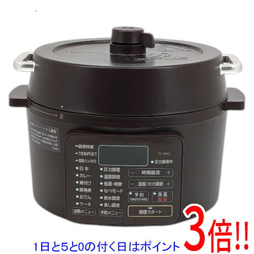 商品名【延長保証対応!!】【新品(開封のみ)】 アイリスオーヤマ 電気圧力鍋 2.2L PC-MA2-T カカオブラウン商品状態新品未使用品です。開封のみ行われております。型番PC-MA2-T [カカオブラウン]仕様[スペック]タイプ 電気...