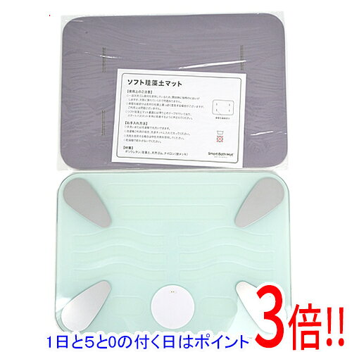 商品名【新品訳あり(開封のみ・箱きず・やぶれ)】 issin スマートバスマット 体組成計モデル SBM24W01LJ グレー商品状態新品未使用品です。開封のみ行われております。外箱に激しい破れや潰れ、汚れなどのダメージがあります。（訳あり...