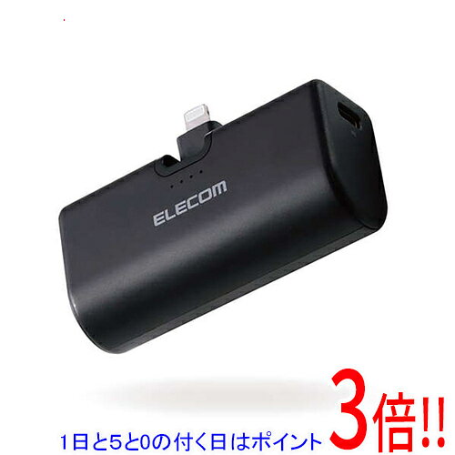 商品名【1日と5.0のつく日、18日はポイント3倍！】ELECOM 折り畳み式直挿しモバイルバッテリー 5000mAh DE-C58L-5000BK ブラック商品状態 新品 商品説明 Lightning対応のiPhoneに一体型コネクターを...