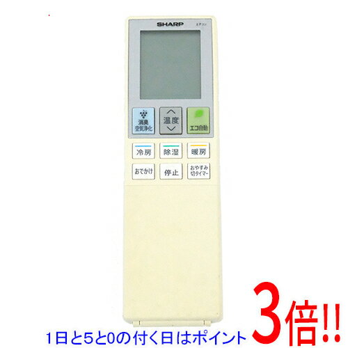 商品名【中古】SHARP エアコンリモコン B047JB商品状態 動作確認済の中古品です。※本体が日焼けしています。※中古品ですので、傷、汚れ等がございます。ご理解の上、ご検討お願いします。商品名 エアコンリモコン 型番 B047JB 付属...