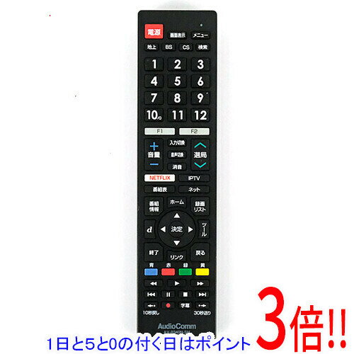商品名【中古】オーム電機 AudioComm テレビリモコン シャープアクオス専用 AV-R340N-SH商品状態 動作確認済みの中古品です。 ※中古品ですので、傷、汚れ等ある場合がございます。 ご理解の上、ご検討お願いします。 商品情報 ...