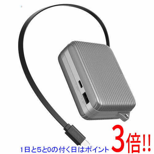 商品名【新品(開封のみ)】 ELECOM 巻き取り式ケーブル一体型モバイルバッテリー 10000mAh DE-C79-10000SV シルバー商品状態 新品未使用。開封のみの未使用品です。 商品説明 スッと伸ばして、くるっと収納！本体一体型...