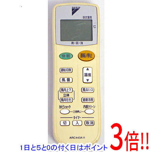 商品名【中古】DAIKIN エアコンリモコン ARC443A11商品状態 動作確認済の中古品です。※本体が日焼けしております。※中古品ですので、傷、汚れがございます。ご理解の上、ご検討お願いします。 商品名 エアコンリモコン 型番 ARC4...