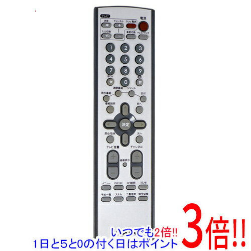 商品名【中古】HUMAX チューナーリモコン RS-701J商品状態 動作確認済の中古品です。 ※中古品ですので、傷、汚れ等ある場合がございます。ご理解の上、ご検討お願いします。 商品名 チューナーリモコン 型番 RS-701J メーカー名...