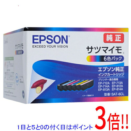 商品名EPSON純正品 インクカートリッジ SAT-6CL (6色パック)商品状態新品です。型番SAT-6CL [6色パック]仕様メーカー:エプソン対応機種:EP-712A、EP-713A、EP-812A、EP-813Aその他※掲載画像は代...