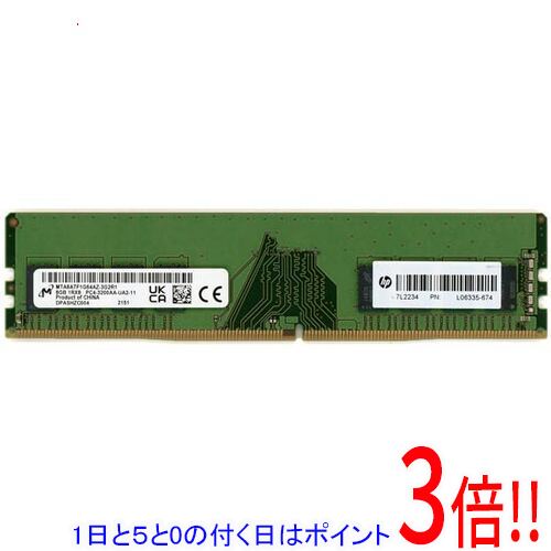 商品名【中古】Micron MTA8ATF1G64AZ-3G2R1 DDR4 PC4-3200AA 8GB商品状態 動作確認済みの中古品です。 ※中古品ですので、傷、汚れ等ある場合がございます。ご理解の上、ご検討お願いします。 商品名 Mi...