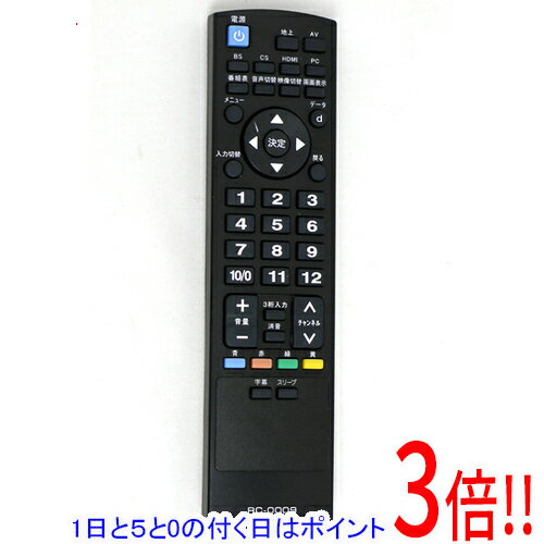 商品名【中古】ミツマル テレビ用リモコン RC-0009商品状態 動作確認済の中古品です。 ※中古品ですので、傷、汚れ等ある場合がございます。 ご理解の上、ご検討お願いします。 商品名 テレビ用リモコン 型番 RC-0009 付属品 ※付属...