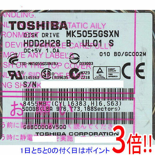 商品名【1日と5.0のつく日、18日はポイント3倍！】TOSHIBA(東芝) ノート用HDD 2.5inch MK5055GSXN 500GB商品状態 新品です。バルク品。 商品名 TOSHIBA(東芝) ノート用HDD 2.5inch★M...