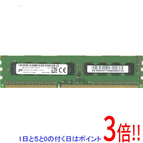 商品名【中古】Micron MT18JSF51272AZ-1G6K1ZE DDR3 PC3-12800 4GB商品状態 動作確認済みの中古品です。 ※中古品ですので、傷、汚れ等ある場合がございます。ご理解の上、ご検討お願いします。 商品名 ...