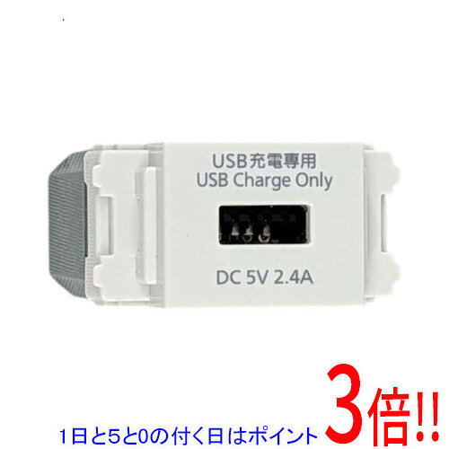 商品名Panasonic 埋込充電用USBコンセント 1ポート 2.4A WN1485SW ホワイト商品状態新品の商品です。型番WN1485SW仕様定格 入力 AC 100V (50Hz/60Hz) 25VA 出力 DC5V2.4A タイプ...