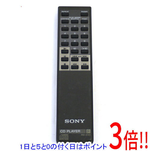 商品名【中古】SONY オーディオリモコン RM-D190商品状態 動作確認済の中古品です。 ※中古品ですので、傷、汚れ等ある場合がございます。ご理解の上、ご検討お願いします。 商品名 オーディオリモコン 型番 RM-D190 付属品 ※付...