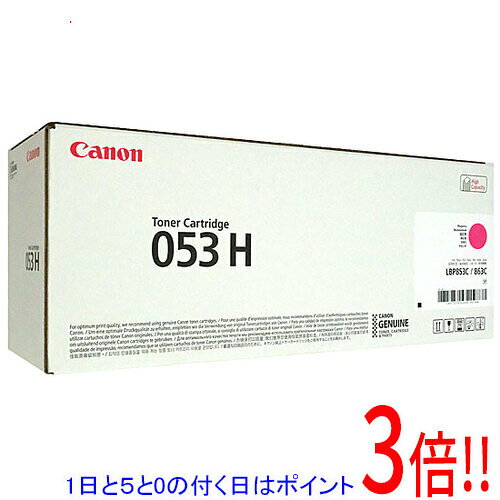 商品名CANON トナーカートリッジ053H CRG-053HMAG 2193C001 マゼンタ商品状態新品型番CRG-053HMAG [マゼンタ]仕様メーカー：CANON(キヤノン)[基本仕様]対応機種：LBP853Ci / 863Ci[...