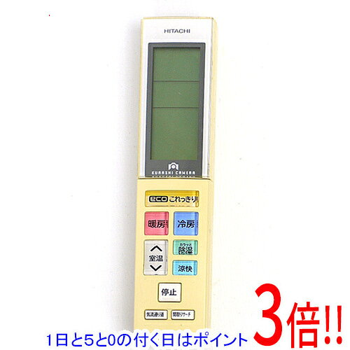 商品名【中古】HITACHI エアコンリモコン RAR-6J2商品状態 動作確認済の中古品です。※本体が日焼けしております。※中古品ですので、傷、汚れがございます。ご理解の上、ご検討お願いします。商品名 エアコンリモコン 型番 RAR-6J...