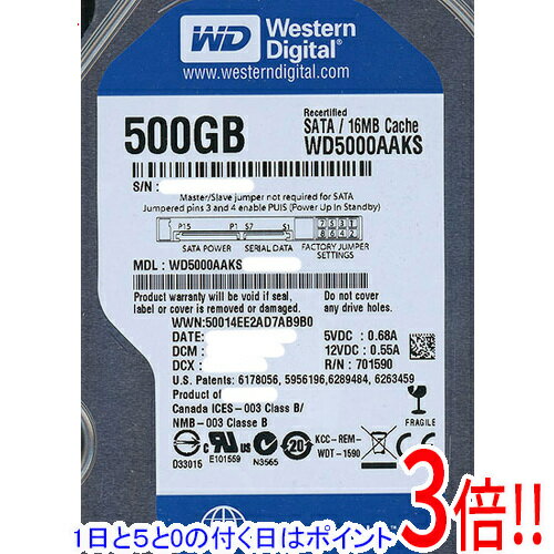 商品名【中古】Western Digital製HDD WD5000AAKS 500GB SATA300 5000〜6000時間以内商品状態 動作確認済みの中古品です。 ※中古品ですので、傷、汚れ等ある場合がございます。 ご理解の上、ご検討お...