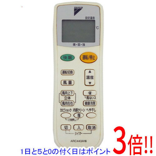 商品名【中古】DAIKIN エアコンリモコン ARC443A16商品状態 動作確認済の中古品です。 ※こちらの商品は本体が少々日焼けしております。 ※中古品ですので、傷、汚れ等ある場合がございます。ご理解の上、ご検討お願いします。商品名 エ...