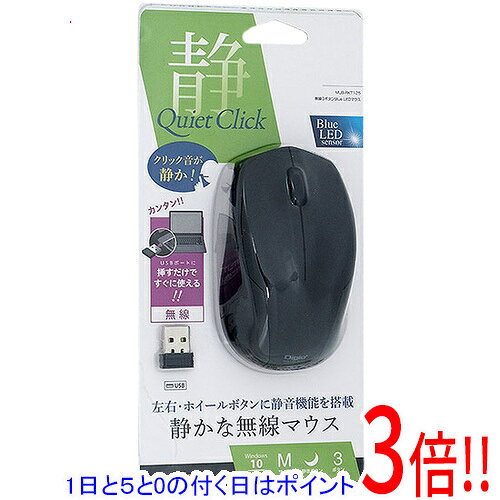 商品名ナカバヤシ 無線 静音3ボタンBlueLEDマウス Digio2 MUS-RKT125BK ブラック商品状態新品型番MUS-RKT125BK [ブラック]仕様[基本スペック]タイプ BlueLEDマウスケーブル ワイヤレス(無線)ボタ...