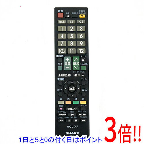 商品名【中古】SHARP製 液晶テレビ用リモコン GB154SA商品状態 動作確認済みの中古品です。※本体が日焼けしています。※中古品ですので、傷、汚れがございます。ご理解の上、ご検討お願いします。商品名 液晶テレビ用リモコン 型番 GB1...