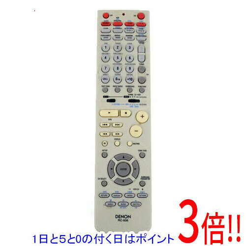 商品名【中古】DENON オーディオリモコン RC-936商品状態動作確認済の中古品です。※本体が日焼けしています。※中古品ですので、傷、汚れ等がございます。ご理解の上、ご検討お願いします。型番RC-936付属品※付属品なし。本体のみとなり...