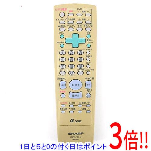商品名【中古】SHARP製 ビデオリモコン GA019WJ商品状態 動作確認済の中古品です。※本体が日焼けしています。※中古品ですので、傷、汚れ等がございます。ご理解の上、ご検討お願いします。商品名 ビデオリモコン 型番 GA019WJ 付...