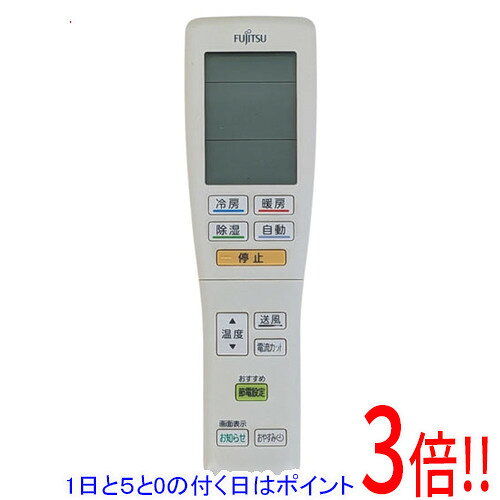 商品名【中古】FUJITSU エアコンリモコン AR-FDA1J商品状態動作確認済の中古品です。※本体の背面が日焼けしております。※中古品ですので、傷、汚れがございます。ご理解の上、ご検討お願いします。型番AR-FDA1J付属品※付属品なし...