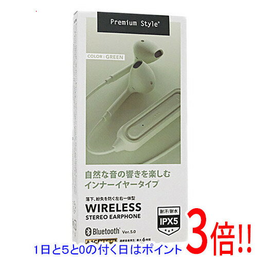 商品名PGA ワイヤレスステレオイヤホン Premium Style PG-BTE12IE6GR グリーン商品状態 新品 商品説明 「PG-BTE12IE6GR」は、耳に負担の少ないインナーイヤー型ワイヤレスステレオイヤホンです。省電力、高...