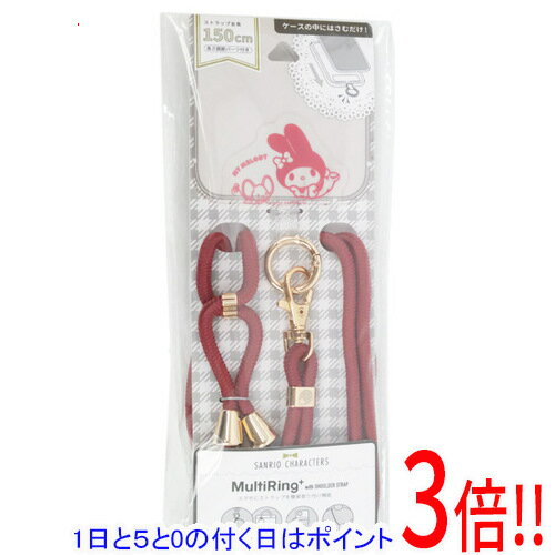 商品名【1日と5.0のつく日、18日はポイント3倍！】グルマンディーズ マルチリングプラス ストラップセット マイメロディ SANG-260MM商品状態 新品 商品説明 スマホケースの中に挟むだけで、ストラップ類を付けたりスマホの保持として...