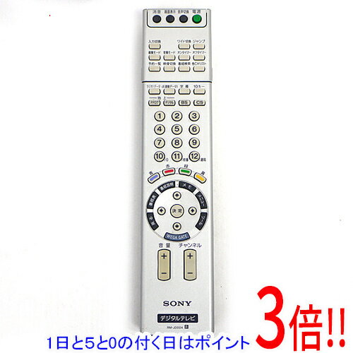 商品名【中古】SONY テレビリモコン RM-JD004 電池カバーなし商品状態 動作確認済の中古品です。※電池カバーはありません。 ※中古品ですので、傷、汚れ等ある場合がございます。ご理解の上、ご検討お願いします。 商品名 テレビリモコン...