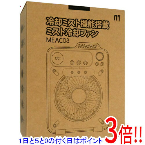 商品名明珍 ライト付き冷風扇 MEAC03-WH商品状態新品の商品です。商品説明・風速/ミスト調整/ファンの回転/ランタンの明るさ調整がリモコンで出来る・水タンク容量 320ml・ミスト噴射量及び使用時間 1段階：50ml/約4時間、2段階...