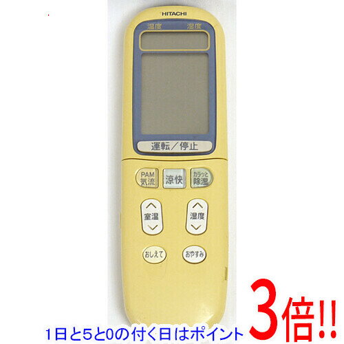 商品名【中古】HITACHI エアコンリモコン RAR-2E1 本体いたみ商品状態動作確認済みの中古品です。※中古品のため、使用感や傷、汚れ等がございます。日焼けによる色あせがございます。※外観上の変色であり、商品自体の機能には影響ございま...