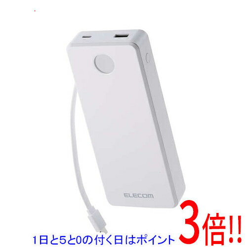 商品名ELECOM ケーブル一体型モバイルバッテリー 20000mAh/67W DE-C77-20000WH ホワイト商品状態 新品です。 商品説明 外出先でノートパソコンも充電できる。最大出力67Wでさまざまな機器の充電が可能な、2000...