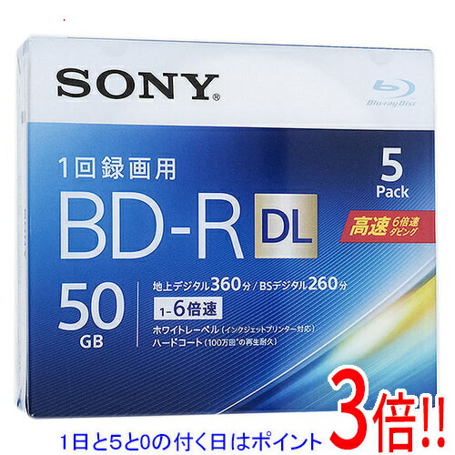 商品名【1日と5.0のつく日、18日はポイント3倍！】SONY ブルーレイディスク 5BNR2VJPS6 BD-R DL 6倍速 5枚組商品状態新品商品名ソニー ブルーレイメーカー型番5BNR2VJPS6 [BD-R DL 6倍速 5枚組]...