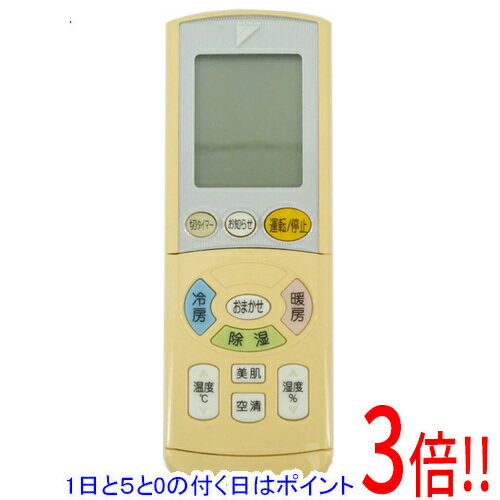 商品名【1日と5.0のつく日、18日はポイント3倍！】【中古】DAIKIN エアコンリモコン ARC444A38商品状態 動作確認済の中古品です。※本体が日焼けしております。※中古品ですので、傷、汚れがございます。ご理解の上、ご検討お願いし...