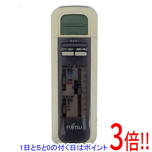 商品名【1日と5.0のつく日、18日はポイント3倍！】【中古】FUJITSU エアコンリモコン AR-WS1 パネルなし商品状態 動作確認済の中古品です。※液晶画面のパネルはありません。※本体が日焼けしています。※中古品ですので、傷、汚れ等...