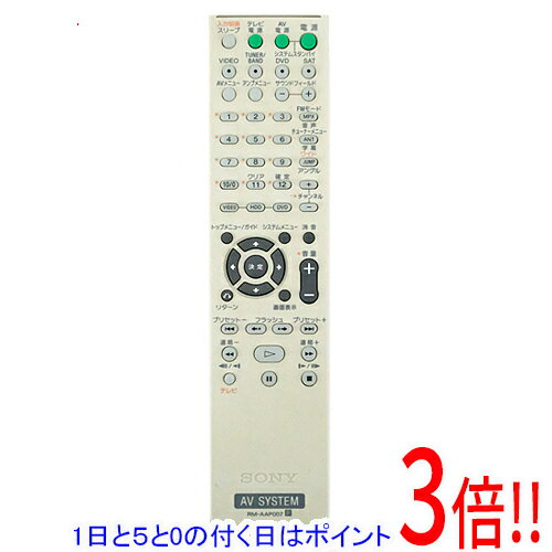 商品名【中古】SONY オーディオリモコン RM-AAP007商品状態 動作確認済の中古品です。※本体が日焼けしています。※中古品ですので、傷、汚れ等がございます。ご理解の上、ご検討お願いします。 商品名 オーディオリモコン 型番 RM-A...