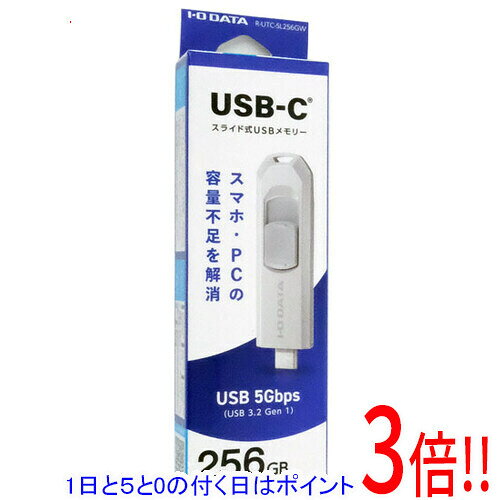 商品名I-O DATA USB 5Gbps対応 USB-C搭載USBメモリ R-UTC-SL256GW 256GB ホワイト商品状態 新品 商品説明 USB-Cコネクター搭載 スライド式USBメモリー スマホ・パソコンの容量不足を解消 商品...