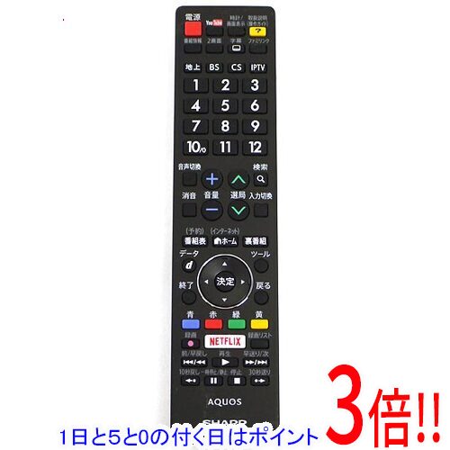 商品名【中古】SHARP製 液晶テレビ用リモコン GB251SA 電池カバーなし商品状態動作確認済みの中古品です。※電池カバーはありません。※中古品ですので、傷、汚れ等ある場合がございます。ご理解の上、ご検討お願いします。型番GB251SA...