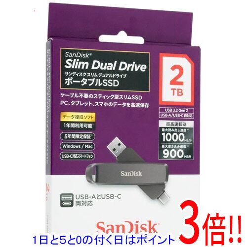 商品名SANDISK ポータブルSSD SDDDE1-2T00-J46 2TB商品状態新品の商品です。商品名ポータブルSSD型番SDDDE1-2T00-J46仕様容量 2TBサイズ（LxWxH） 80mm x 18.4mm x 10.7mm...