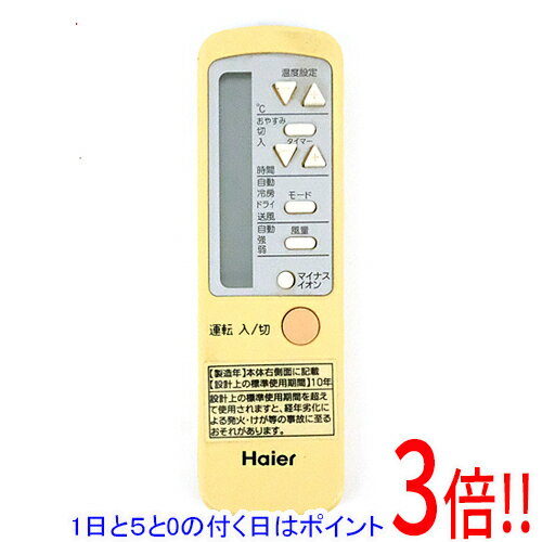 商品名【中古】Haier エアコンリモコン 0010403767商品状態 動作確認済の中古品です。※本体に激しい日焼けがあります。※中古品ですので、傷、汚れ等がございます。ご理解の上、ご検討お願いします。商品名 エアコンリモコン 型番 00...
